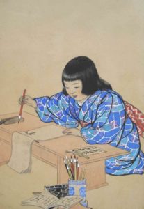 Celebrating the Legacy of Genjiro Yeto